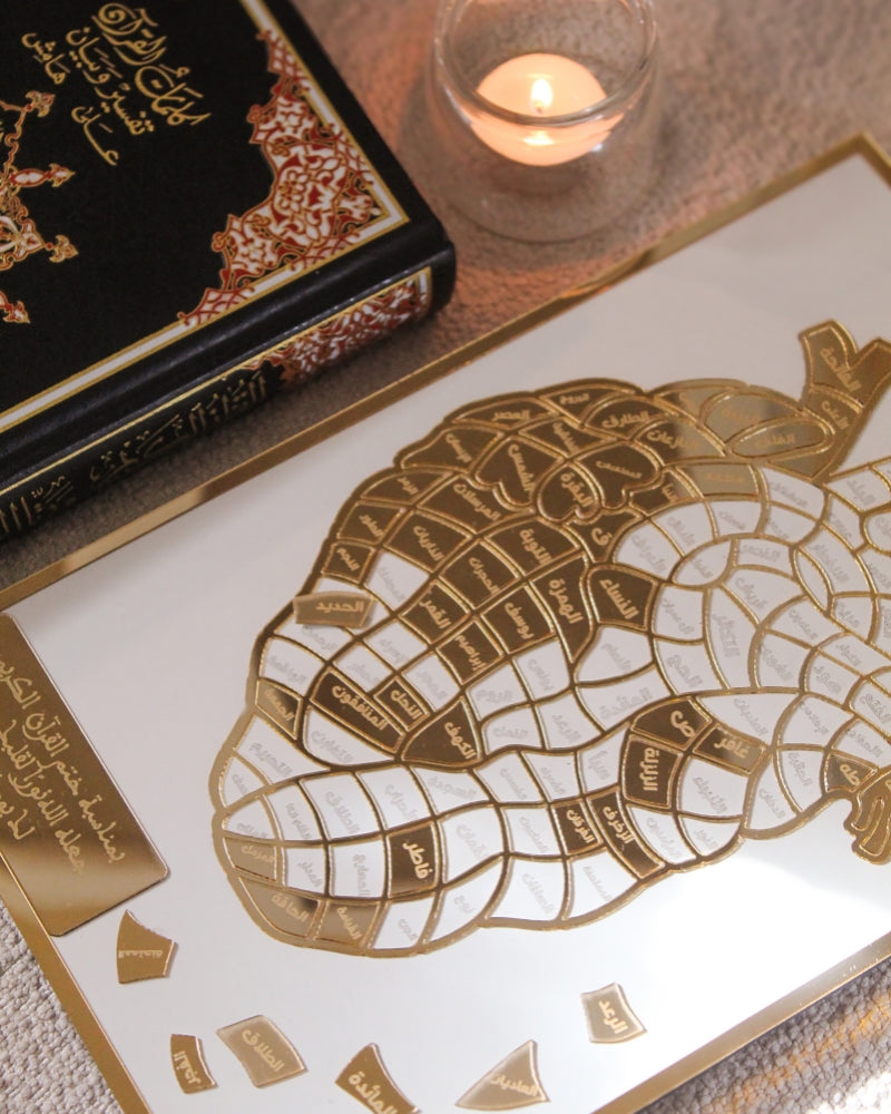 Le Cœur en Lumière - Sourate complète PRÉCOMMANDE EXPÉDITION À PARTIR ...